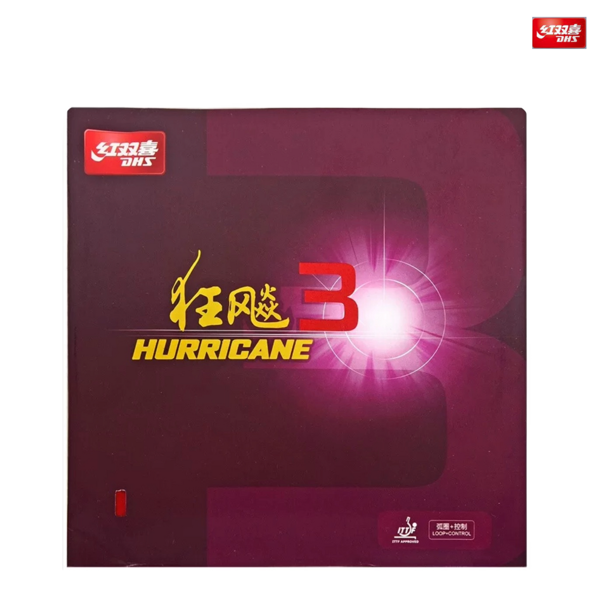 DHS Hurricane 3 Table Tennis Rubber 狂飙 3 -DHS tabletennis – DHS Table ...