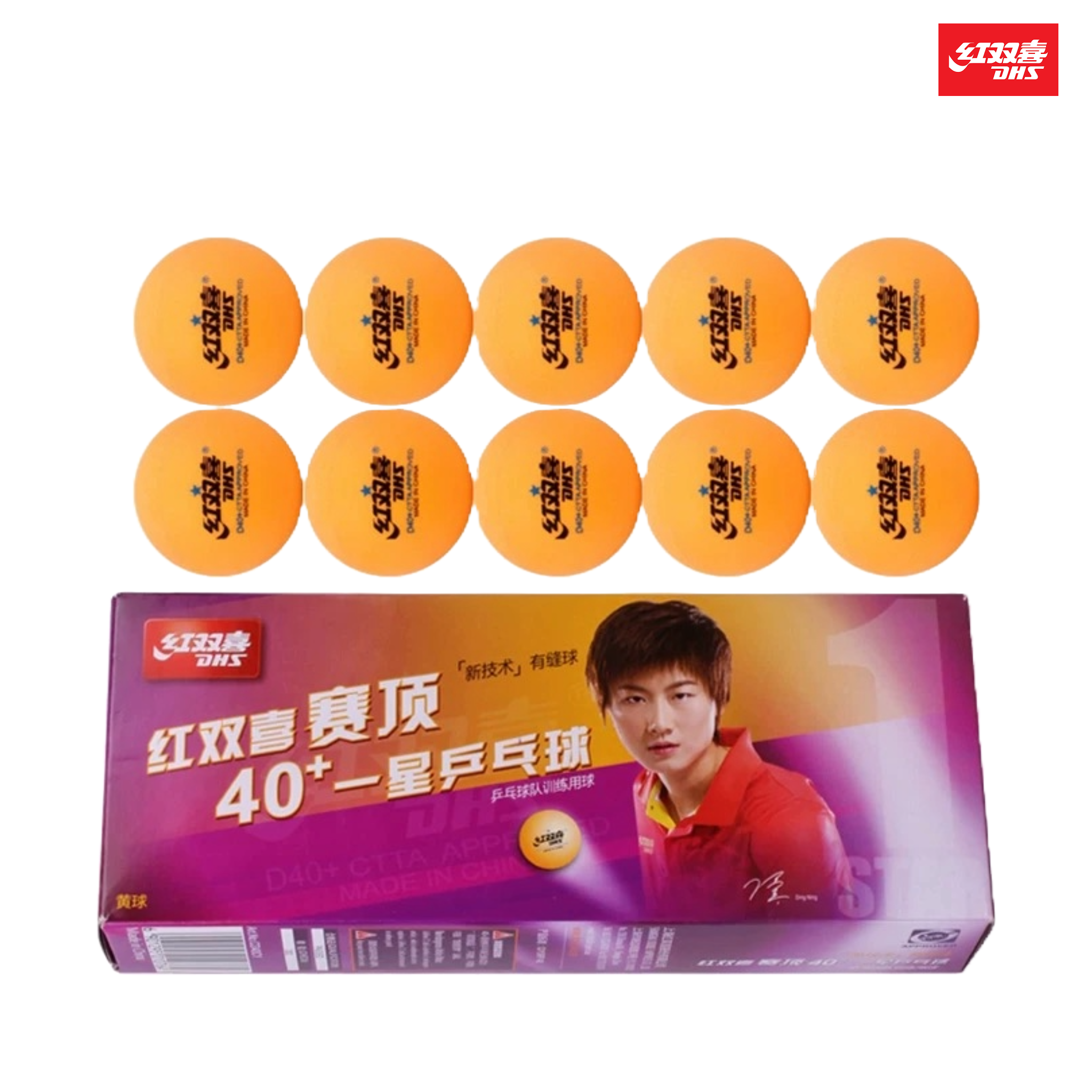 DHS D40+ 1 star ball [Orange] training ball - DHS tabletennis – DHS ...