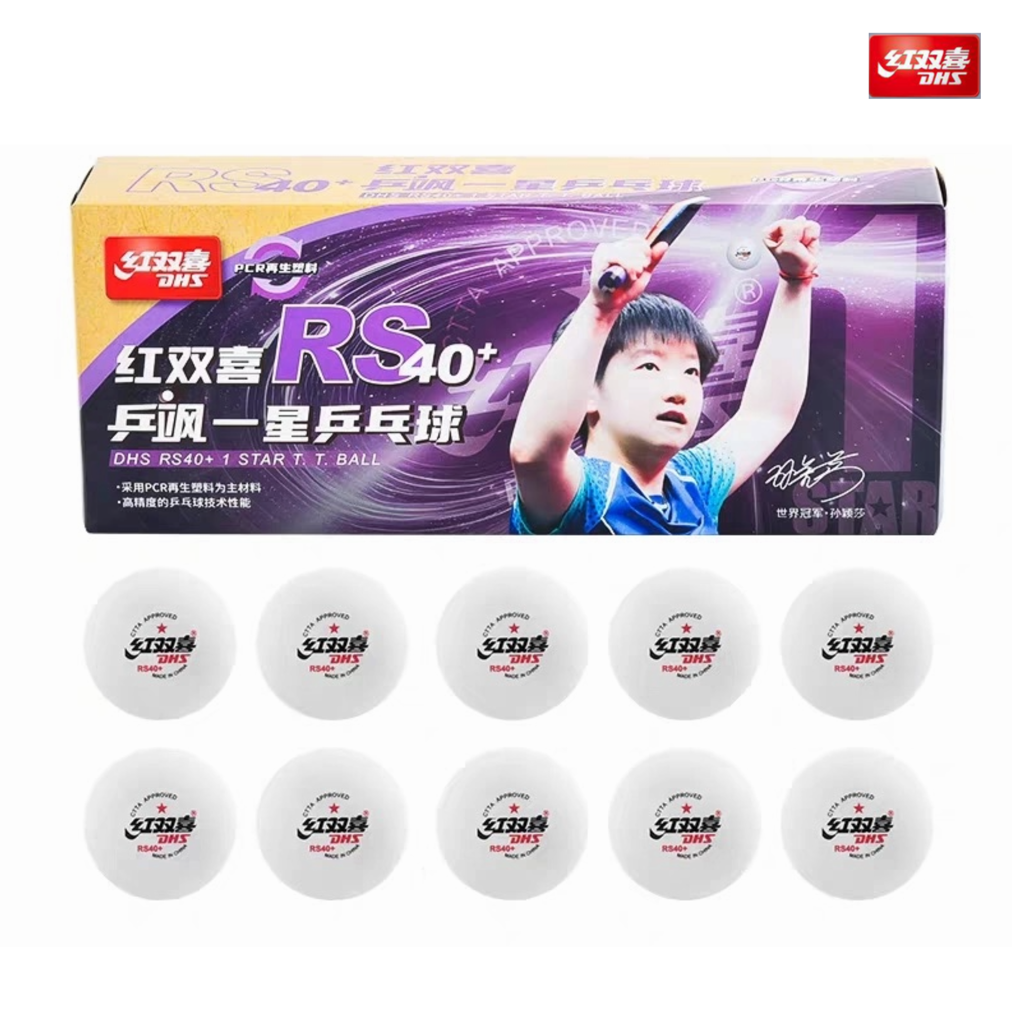 DHS RS40+ 1 star Table Tennis ball [White] -DHS tabletennis Canada ...